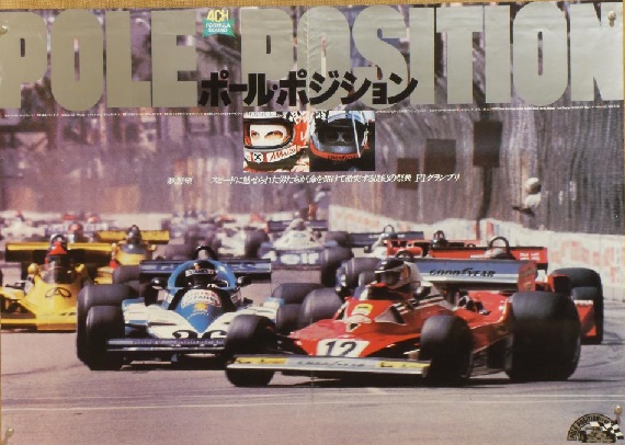 Collector Studio - Fine Automotive Memorabilia - 1978 Pole Position ...