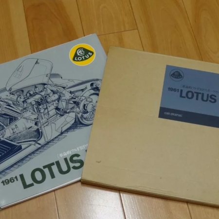 Collector Studio - Fine Automotive Memorabilia - 1960s Lotus road car ...